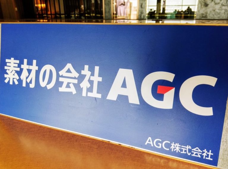 AGC10年債：中央惹きつけ、大台割れ実現 – CAPITAL EYE