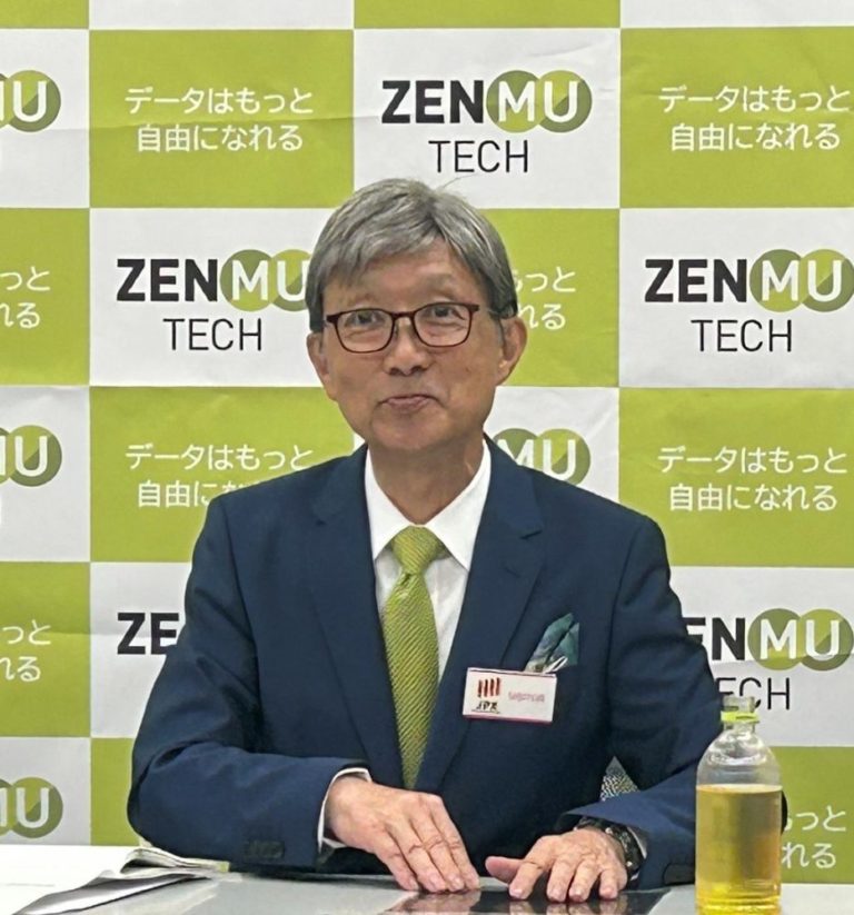 上場会見：ZenmuTech、秘密計算の市場創出 – CAPITAL EYE