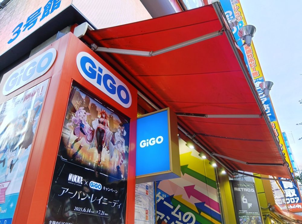 GENDAが社債を準備 – CAPITAL EYE